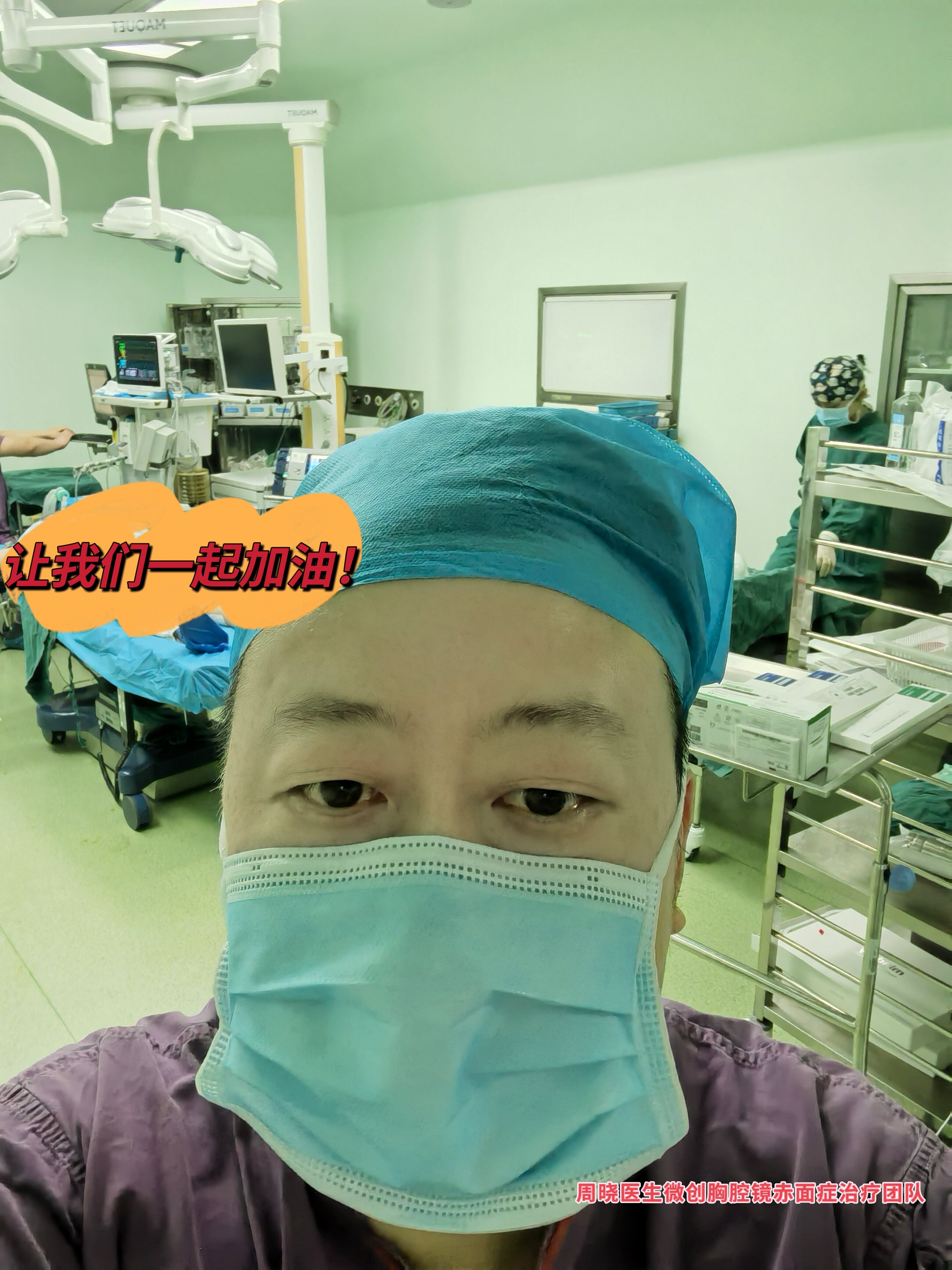 周晓的诊间日记-2024-01-14_周晓_主任医师_爱问健康